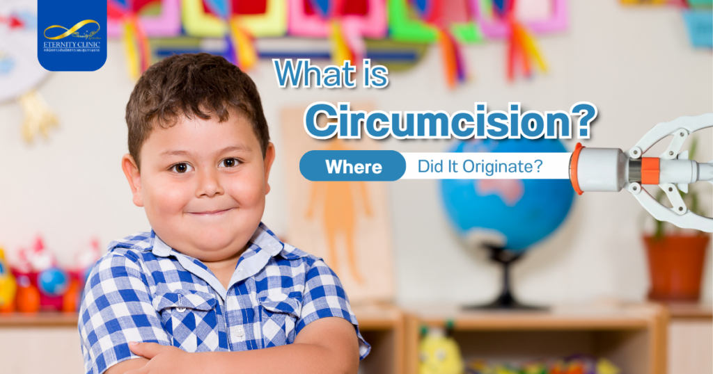 Can Children Be Circumcised? What Is the Minimum Age for Circumcision ...